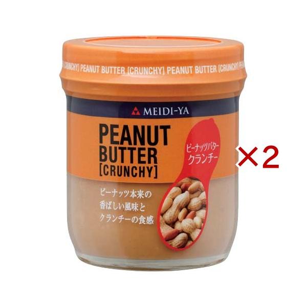 明治屋 MY ピーナッツバター クランチー(ピーナツバター)/ジャム・ペースト/【発売元、製造元、輸入元又は販売元】明治屋/・単品JAN：4902701900817/【明治屋 MY ピーナッツバター クランチーの商品詳細】●ピーナッツ本来の...