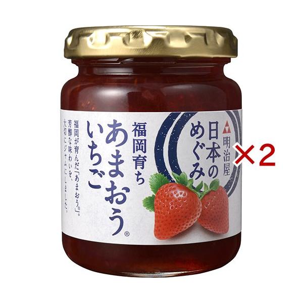 日本のめぐみ 福岡育ちあまおういちごジャム(にほんのめぐみ にっぽんのめぐみ ふくおかそだちあまおういちごじゃむ)/ジャム・ペースト/【発売元、製造元、輸入元又は販売元】明治屋/・単品JAN：49206470/【日本のめぐみ 福岡育ちあまお...