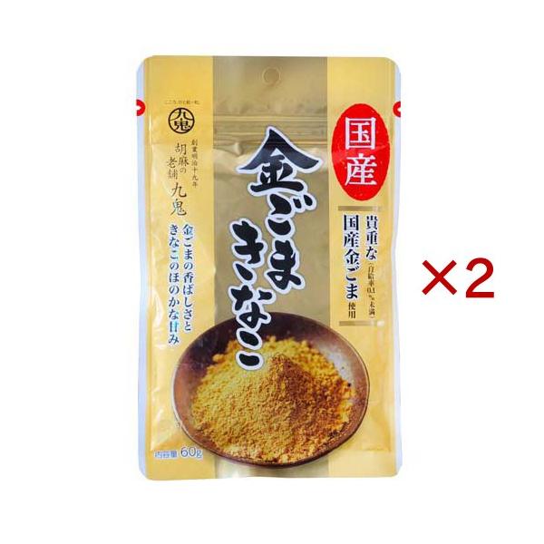【訳あり】/九鬼 金ごまきなこ 国産/お届けする商品の賞味期限(消費期限)は最短で2026年09月02日となっております。/米・穀類/ブランド：九鬼/【発売元、製造元、輸入元又は販売元】九鬼産業/・単品JAN：4972370501240/【...