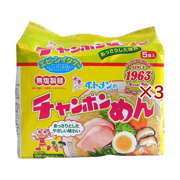 イトメン チャンポンめん/麺類/【発売元、製造元、輸入元又は販売元】イトメン/・単品JAN：4901104100022/【イトメン チャンポンめんの商品詳細】●昭和38年に発売してから地元を中心に愛され続けているラーメンです。●揚げ油に10...