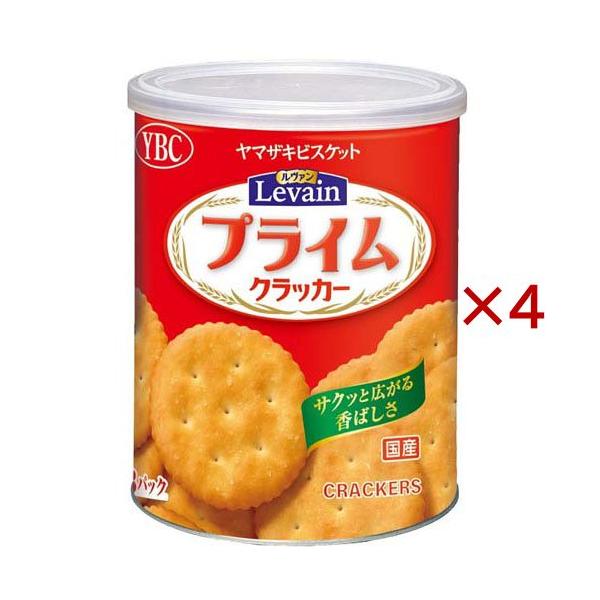 ヤマザキビスケット ルヴァンプライム 保存缶 S/お菓子/ブランド：ルヴァン/【発売元、製造元、輸入元又は販売元】ヤマザキビスケット/・単品JAN：4903015110381/【ヤマザキビスケット ルヴァンプライム 保存缶 Sの商品詳細】●...