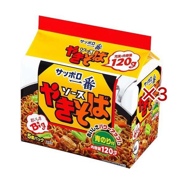 サッポロ一番 ソースやきそば/麺類/ブランド：サッポロ一番/【発売元、製造元、輸入元又は販売元】サンヨー食品販売/・単品JAN：4901734042402/【サッポロ一番 ソースやきそばの商品詳細】●野菜や果実の旨味、香辛料の辛味、醸造酢の...