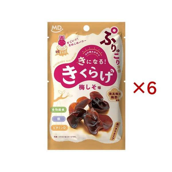 きになるきくらげ 梅しそ味 食べきりタイプ/お菓子/【発売元、製造元、輸入元又は販売元】MDホールディングス/・単品JAN：4977856215321/【きになるきくらげ 梅しそ味 食べきりタイプの商品詳細】●ぷりゅこり食感がクセになる、お...