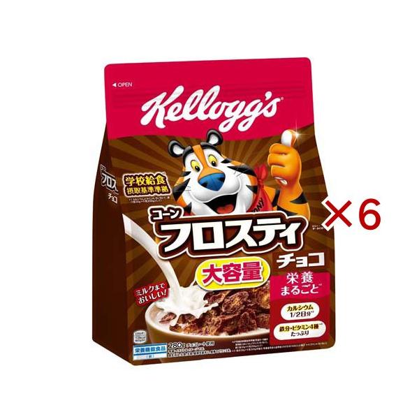 コーンフロスティ チョコ 大容量/インスタント食品/【発売元、製造元、輸入元又は販売元】日本ケロッグ/・単品JAN：4901113904758/【コーンフロスティ チョコ 大容量の商品詳細】●とうもろこしの粒を香ばしく焼き上げ、チョコレート...