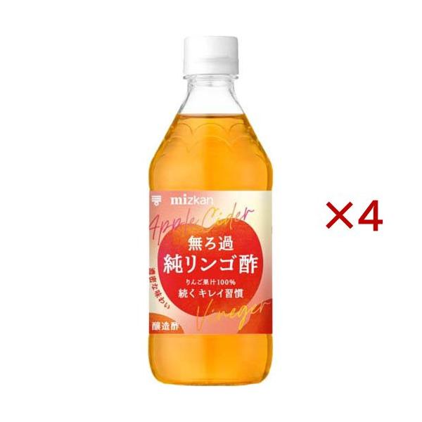 ミツカン 無ろ過純リンゴ酢/健康酢 黒酢等/ブランド：ミツカン/【発売元、製造元、輸入元又は販売元】ミツカン/・単品JAN：4902106349785/【ミツカン 無ろ過純リンゴ酢の商品詳細】●りんご感溢れる続けたくなる味わいで、おいしく楽...