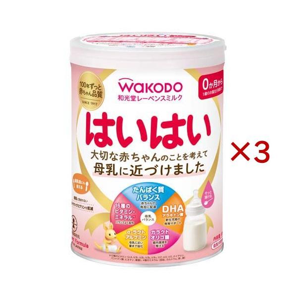 和光堂 レーベンスミルク はいはい/ミルク/ブランド：和光堂 はいはい/【発売元、製造元、輸入元又は販売元】アサヒグループ食品/・単品JAN：4987244195869/【和光堂 レーベンスミルク はいはいの商品詳細】●大切な赤ちゃんのこと...