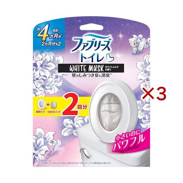 ファブリーズ トイレ用消臭・芳香剤 ホワイトムスクの香り 本体+詰め替えペアパック/消臭剤・芳香剤/ブランド：ファブリーズ(febreze)/【発売元、製造元、輸入元又は販売元】P＆G(プロクター＆ギャンブル)/・単品JAN：4987176...