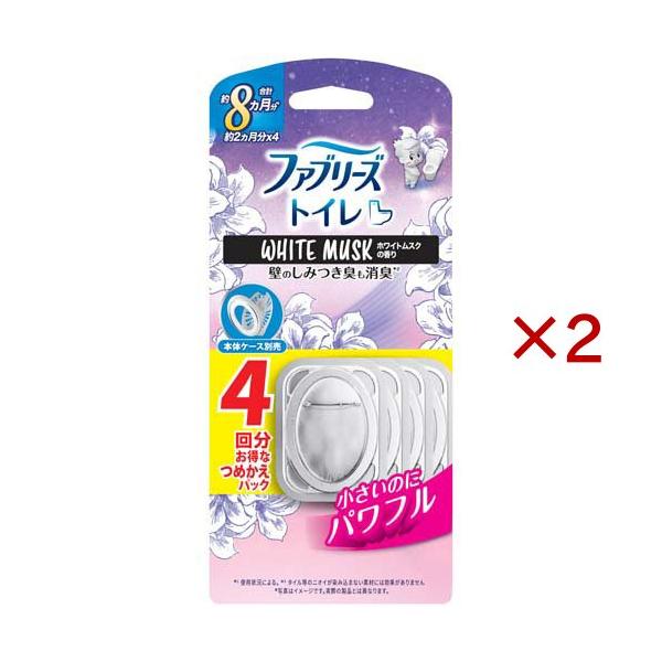 ファブリーズ トイレ用消臭・芳香剤 ホワイトムスクの香り 詰め替えパック/消臭剤・芳香剤/ブランド：ファブリーズ(febreze)/【発売元、製造元、輸入元又は販売元】P＆G(プロクター＆ギャンブル)/・単品JAN：498717637699...