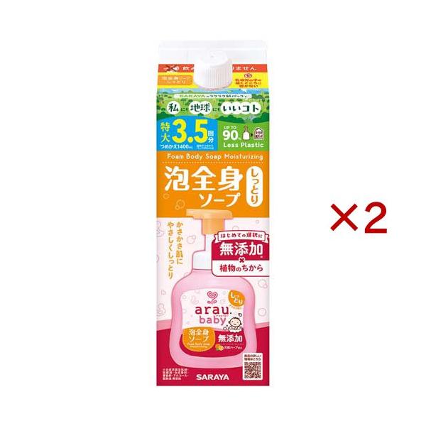 アラウ ベビー 泡全身ソープ しっとり 詰替用/バス用品/【発売元、製造元、輸入元又は販売元】サラヤ/・単品JAN：4973512256806/【アラウ ベビー 泡全身ソープ しっとり 詰替用の商品詳細】●合成界面活性剤、防腐剤、アルコール...