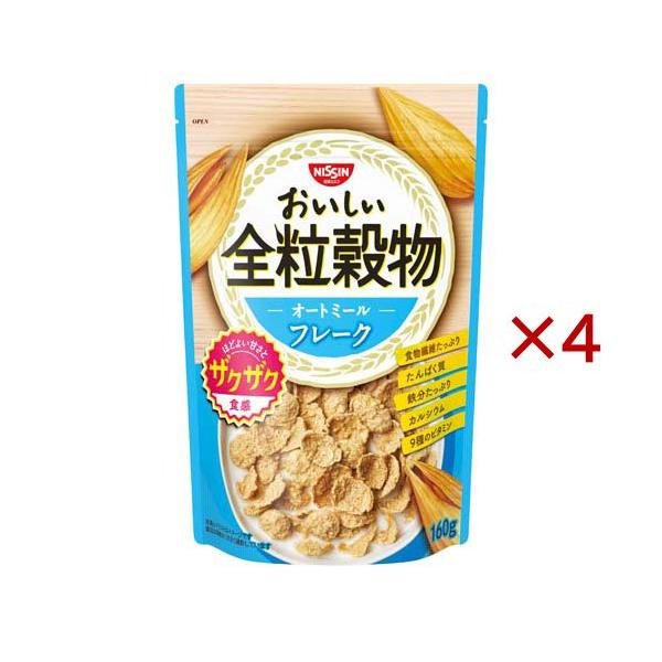 おいしい全粒穀物 オートミールフレーク/インスタント食品/ブランド：日清シスコ/【発売元、製造元、輸入元又は販売元】日清シスコ/・単品JAN：4901620181833/【おいしい全粒穀物 オートミールフレークの商品詳細】●オートミールをフ...