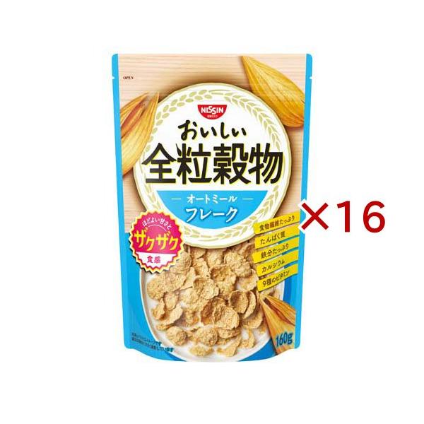 おいしい全粒穀物 オートミールフレーク/インスタント食品/ブランド：日清シスコ/【発売元、製造元、輸入元又は販売元】日清シスコ/・単品JAN：4901620181833/【おいしい全粒穀物 オートミールフレークの商品詳細】●オートミールをフ...