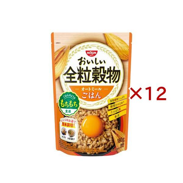 おいしい全粒穀物 オートミールごはん/インスタント食品/ブランド：日清シスコ/【発売元、製造元、輸入元又は販売元】日清シスコ/・単品JAN：4901620181819/【おいしい全粒穀物 オートミールごはんの商品詳細】●全粒穀物であるオーツ...