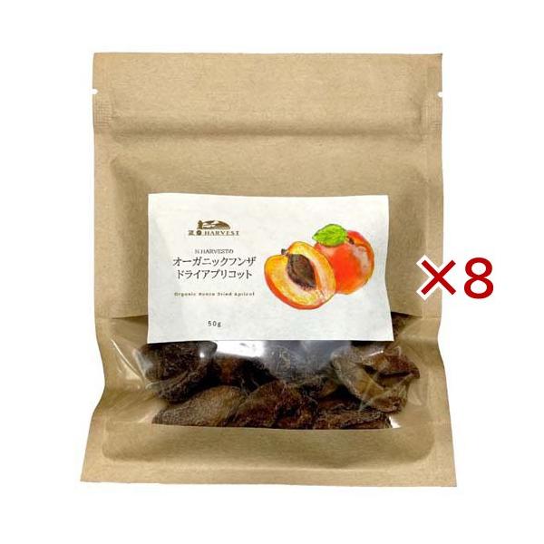オーガニックフンザドライアプリコット/お菓子/【発売元、製造元、輸入元又は販売元】エヌ・ハーベスト/・単品JAN：4560373217338/【オーガニックフンザドライアプリコットの商品詳細】●フンザ地方の特産品のドライアンズです。●化学薬...