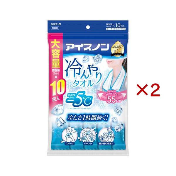 アイスノン 冷んやりタオル/冷却用品/ブランド：アイスノン/【発売元、製造元、輸入元又は販売元】白元アース/・単品JAN：4902407025364/【アイスノン 冷んやりタオルの商品詳細】●肌温度から-5度のひんやりロングタオル！※30度...