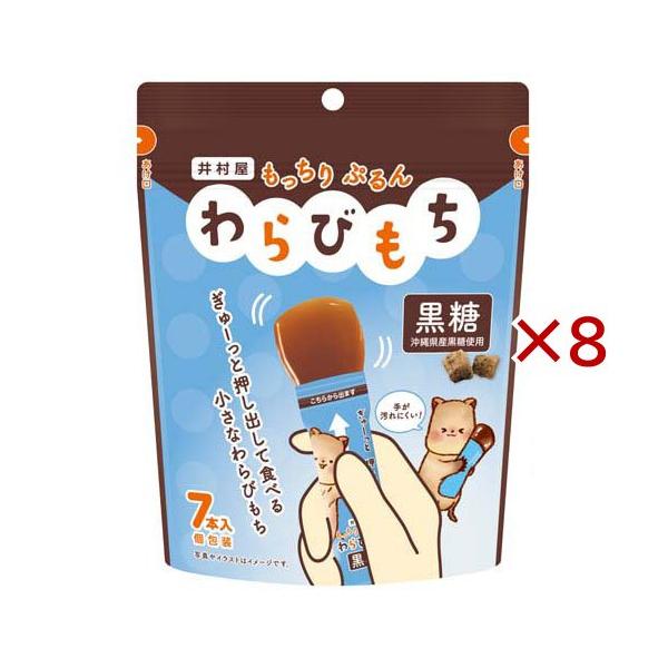 井村屋 もっちりぷるんわらびもち 黒糖/お菓子/ブランド：井村屋/【発売元、製造元、輸入元又は販売元】井村屋/・単品JAN：4901006120531/【井村屋 もっちりぷるんわらびもち 黒糖の商品詳細】●素材の風味をしっかり感じられるステ...