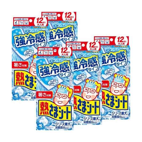 熱さまシート 強冷感 大人用/冷却用品/【発売元、製造元、輸入元又は販売元】小林製薬/・単品JAN：4987072101681/【熱さまシート 強冷感 大人用の商品詳細】●暑さ対策に、おでこに貼って気持ちいい強冷感※1(※1熱さまシート大人...