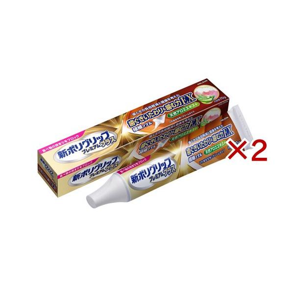 新ポリグリップ プレミアムプラス 歯ぐきいたわり＆噛む力EX/入れ歯 義歯/ブランド：ポリグリップ/【発売元、製造元、輸入元又は販売元】Haleonジャパン株式会社/・単品JAN：4987977001628/【新ポリグリップ プレミアムプラ...