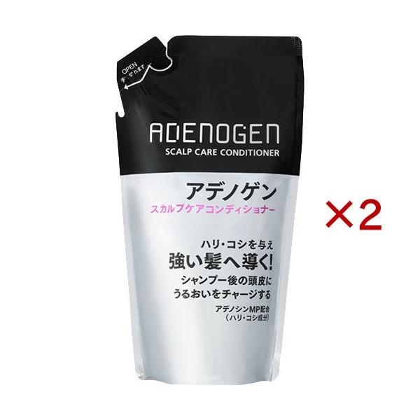 資生堂 アデノゲン スカルプケアコンディショナー つめかえ用(ADEnOGEn ADENOGEN あでのげん スカルプ 詰換え用 詰替え用 詰め替え用 詰替用)/リンス・コンディショナー/ブランド：アデノゲン/【発売元、製造元、輸入元又は販...