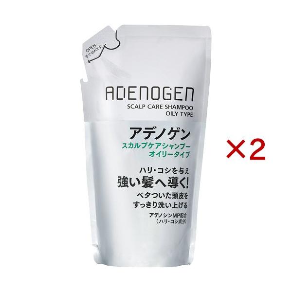 資生堂 アデノゲン スカルプケアシャンプー オイリータイプ つめかえ用(ADEnOGEn ADENOGEN あでのげん スカルプ 詰換え用 詰替え用 詰め替え用 詰替用)/シャンプー/ブランド：アデノゲン/【発売元、製造元、輸入元又は販売元...