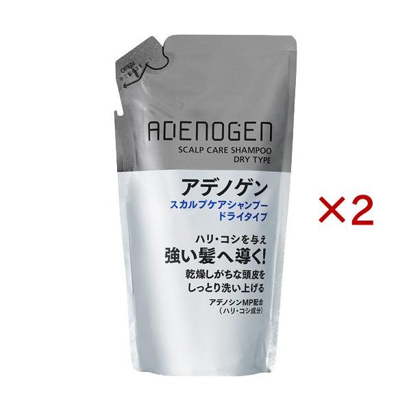 資生堂 アデノゲン スカルプケアシャンプー ドライタイプ つめかえ用(ADEnOGEn ADENOGEN あでのげん スカルプ 詰換え用 詰替え用 詰め替え用 詰替用)/シャンプー/ブランド：アデノゲン/【発売元、製造元、輸入元又は販売元】...