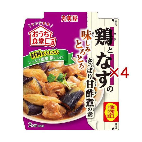 おうち食堂レンジ甘酢煮/調味料/ブランド：丸美屋/【発売元、製造元、輸入元又は販売元】丸美屋食品工業/・単品JAN：4902820216547/【おうち食堂レンジ甘酢煮の商品詳細】●レンジ調理パウチで鶏肉・なす等を加えて作る甘酢煮の素。●和...