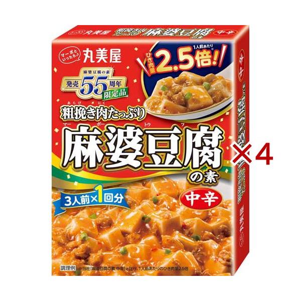 粗挽き肉麻婆豆腐の素/調味料/ブランド：丸美屋/【発売元、製造元、輸入元又は販売元】丸美屋食品工業/・単品JAN：4902820202069/【粗挽き肉麻婆豆腐の素の商品詳細】●粗挽き肉入り、トロミ粉付き。/cate45640