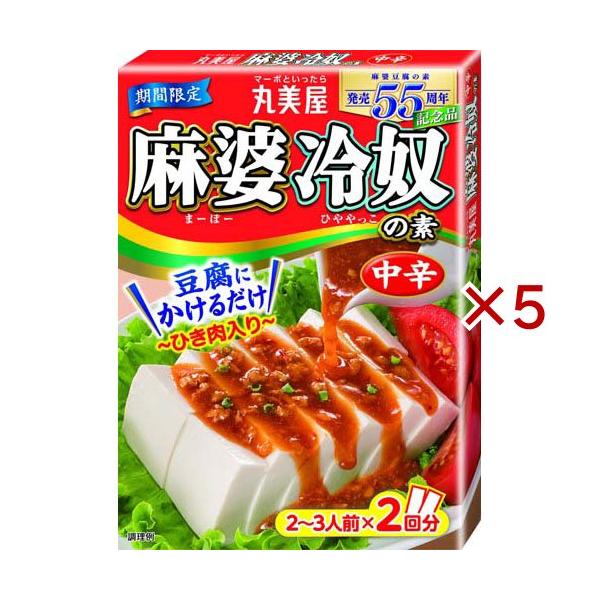 麻婆冷奴の素/調味料/ブランド：丸美屋/【発売元、製造元、輸入元又は販売元】丸美屋食品工業/・単品JAN：4902820204278/【麻婆冷奴の素の商品詳細】●豆板醤の辛味に、生姜とにんにくの旨味と風味、さっぱりとした酸味が効いた味わい。...