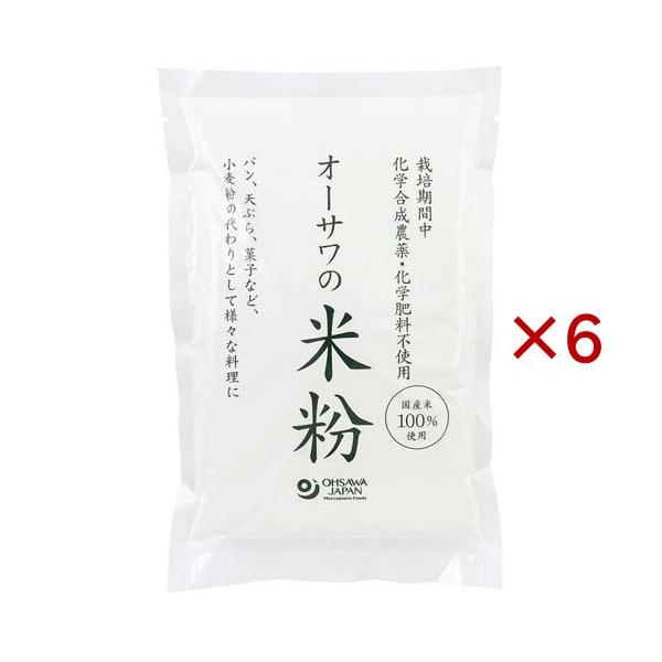 オーサワの国産米粉/粉類/【発売元、製造元、輸入元又は販売元】オーサワジャパン/・単品JAN：4932828091921/【オーサワの国産米粉の商品詳細】●小麦粉の代わりとしてさまざまな料理に●きめの細かい微粉末タイプ●グルテンを含まないの...