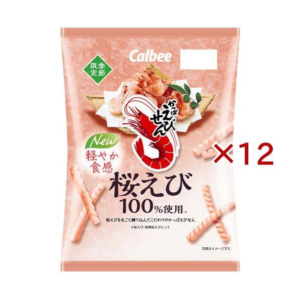 かっぱえびせん 桜えび/お菓子/【発売元、製造元、輸入元又は販売元】カルビー/・単品JAN：4901330202484/【かっぱえびせん 桜えびの商品詳細】●素材をまるごと練りこむ製法に桜えびを100％使用。/cate45635