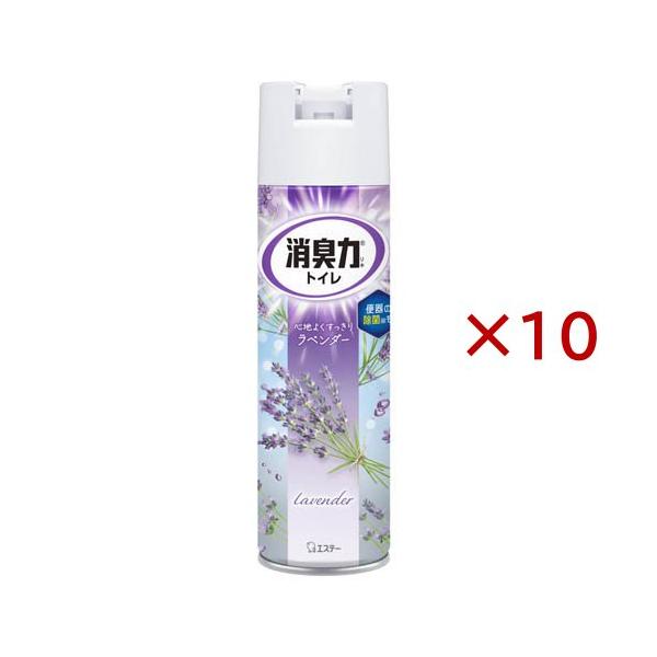 消臭力 トイレ用 消臭スプレー ラベンダー  芳香剤/消臭剤・芳香剤/ブランド：消臭力/【発売元、製造元、輸入元又は販売元】エステー株式会社/・単品JAN：4901070130962/【消臭力 トイレ用 消臭スプレー ラベンダー  芳香剤の...
