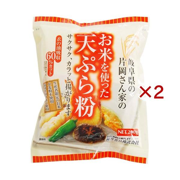 桜井食品 お米を使った天ぷら粉/粉類/【発売元、製造元、輸入元又は販売元】桜井食品/・単品JAN：4960813511604/【桜井食品 お米を使った天ぷら粉の商品詳細】●生産者限定のお米を主原料に馬鈴薯でん粉、有機チクピー豆の粉末を使用し...