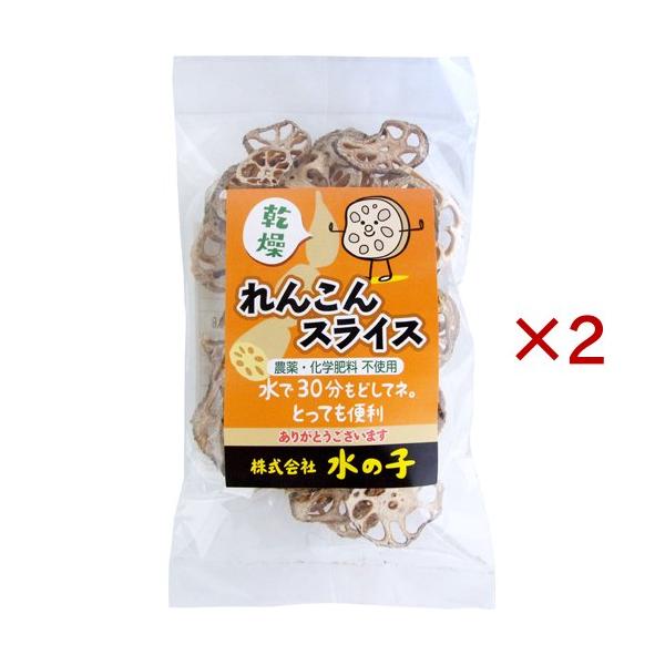 れんこんスライス/乾物・惣菜/ブランド：水の子/【発売元、製造元、輸入元又は販売元】水の子/・単品JAN：4513769000632/【れんこんスライスの商品詳細】●無農薬・無化学肥料で栽培された、熊本県八代産の在来種「熊本あか根れんこん」...