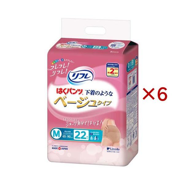 リフレ はくパンツ 下着のようなベージュタイプ 2回吸収 M/大人用紙おむつ 失禁用品/【発売元、製造元、輸入元又は販売元】リブドゥコーポレーション/・単品JAN：4904585042140/【リフレ はくパンツ 下着のようなベージュタイプ...