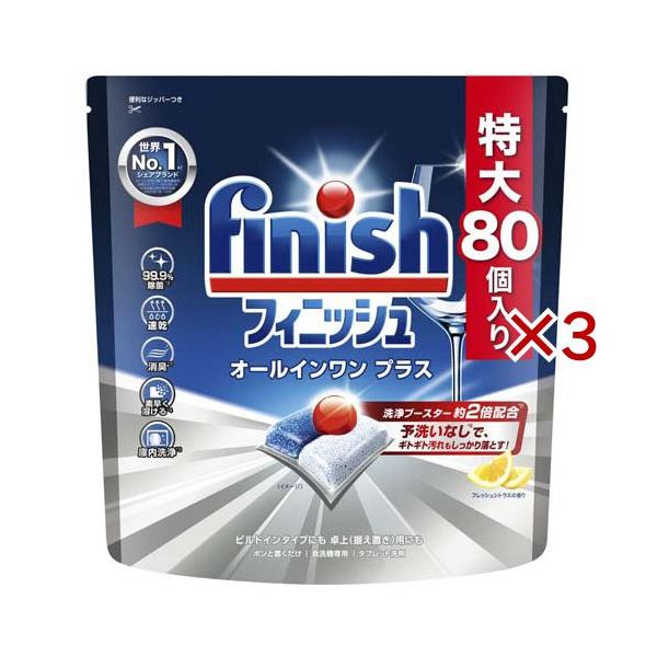 フィニッシュ オールインワンプラス/食器用洗剤/ブランド：フィニッシュ/【発売元、製造元、輸入元又は販売元】レキットベンキーザー・ジャパン/・単品JAN：4906156501605/【フィニッシュ オールインワンプラスの商品詳細】●洗浄ブー...