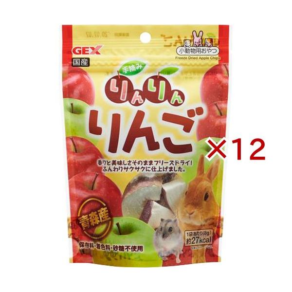 手摘み りんりんりんご/小動物・鳥・は虫類・昆虫/【発売元、製造元、輸入元又は販売元】GEX(ジェックス)/・単品JAN：4972547036483/【手摘み りんりんりんごの商品詳細】●香りと美味しさそのままフリーズドライ！ ふんわりサク...