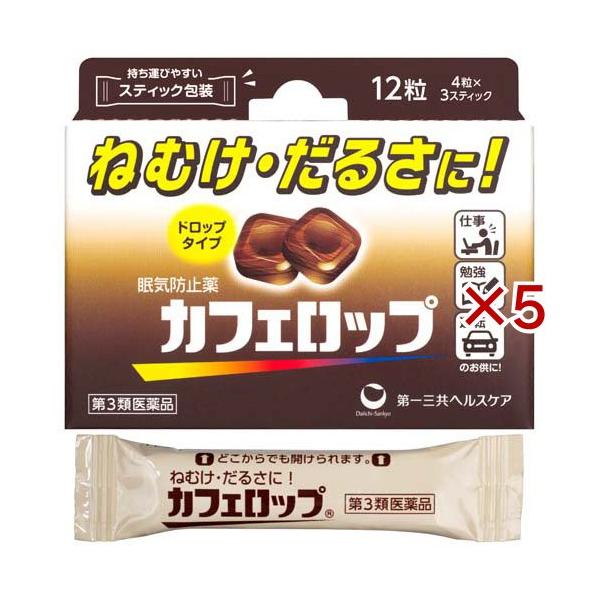 カフェロップ/眠気ざまし/ブランド：カフェロップ/【発売元、製造元、輸入元又は販売元】第一三共ヘルスケア/・単品JAN：4987107678546/【カフェロップの商品詳細】●無水カフェイン500mg(12粒あたり)が大脳皮質に作用して、ね...