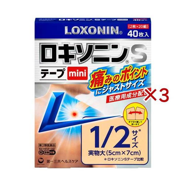 ロキソニンSテープmini/関節痛・肩こり・腰痛・筋肉痛/ブランド：ロキソニン/( 腰痛 肩こり 関節痛 筋肉痛 腱鞘炎 肘痛 1日1回 ミニ )/【発売元、製造元、輸入元又は販売元】第一三共ヘルスケア/・単品JAN：49871076769...