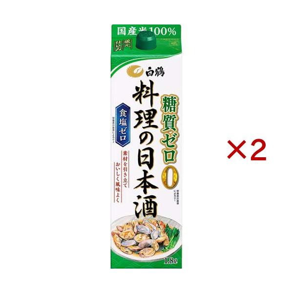 白鶴 料理の日本酒 糖質ゼロ/調味料/【発売元、製造元、輸入元又は販売元】白鶴酒造/・単品JAN：4902650054975/【白鶴 料理の日本酒 糖質ゼロの商品詳細】●日本酒の蔵元が造った本格派の料理用日本酒。●魚や肉の生臭みを消す有機酸...