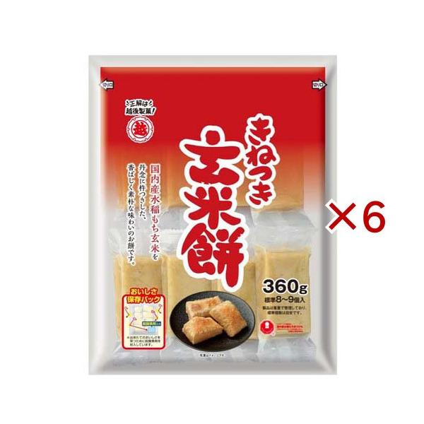 きねつき玄米餅/米・穀類/【発売元、製造元、輸入元又は販売元】越後製菓/・単品JAN：4901075025249/【きねつき玄米餅の商品詳細】●国内産水稲もち玄米を100％使用し、丹念に杵つきした切り餅です。●食物繊維が含まれています。●調...
