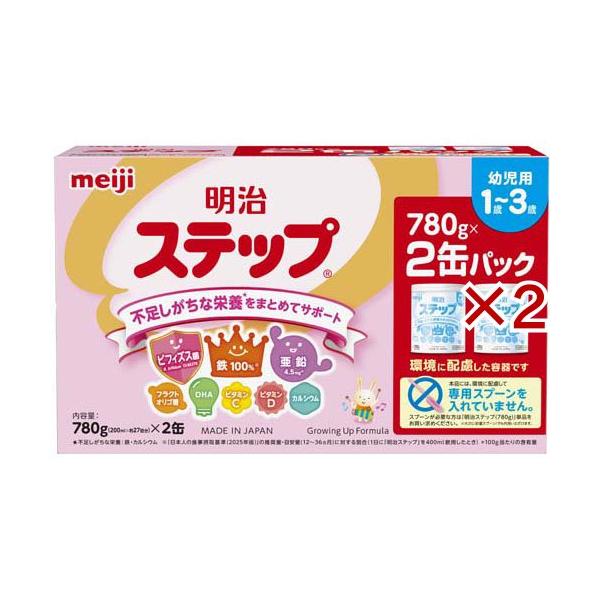 明治ステップ パック/ミルク/ブランド：明治ステップ/【発売元、製造元、輸入元又は販売元】明治/・単品JAN：4902705129658/【明治ステップ パックの商品詳細】●1〜3歳のお子さまに特に大切で、不足しがちな鉄・カルシウム・ビタミ...