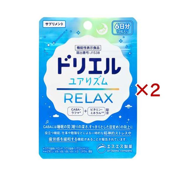 ドリエル ユアリズム リラックス/機能性表示食品/ブランド：ドリエル/【発売元、製造元、輸入元又は販売元】エスエス製薬/・単品JAN：4987300410301/【ドリエル ユアリズム リラックスの商品詳細】●ドリエル ユアリズムは、睡眠の...