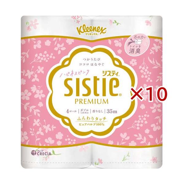 クリネックス トイレットペーパー システィ ハピネスピンク ダブル 香りなし 消臭/トイレ用品/ブランド：クリネックス/【発売元、製造元、輸入元又は販売元】日本製紙クレシア/・単品JAN：4901750251291/【クリネックス トイレッ...