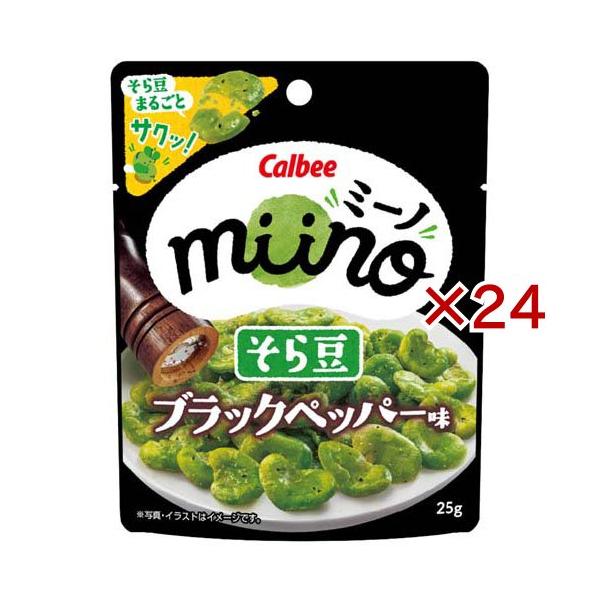 miinoそら豆ブラックペッパー味/お菓子/【発売元、製造元、輸入元又は販売元】カルビー/・単品JAN：4901330648862/【miinoそら豆ブラックペッパー味の商品詳細】●まるごと素揚げしたそら豆の素材まるごとのおいしさを、ブラッ...