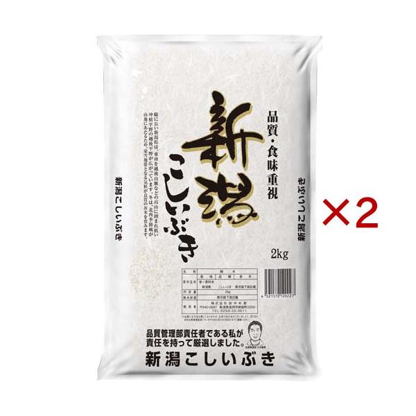 令和7年産新潟産こしいぶき/米・穀類/【発売元、製造元、輸入元又は販売元】田中米穀/・単品JAN：4521570120227/【令和7年産新潟産こしいぶきの商品詳細】●「コシヒカリ」を親に持つ「ひとめぼれ」と「どまんなか」をかけ合わせて誕生...