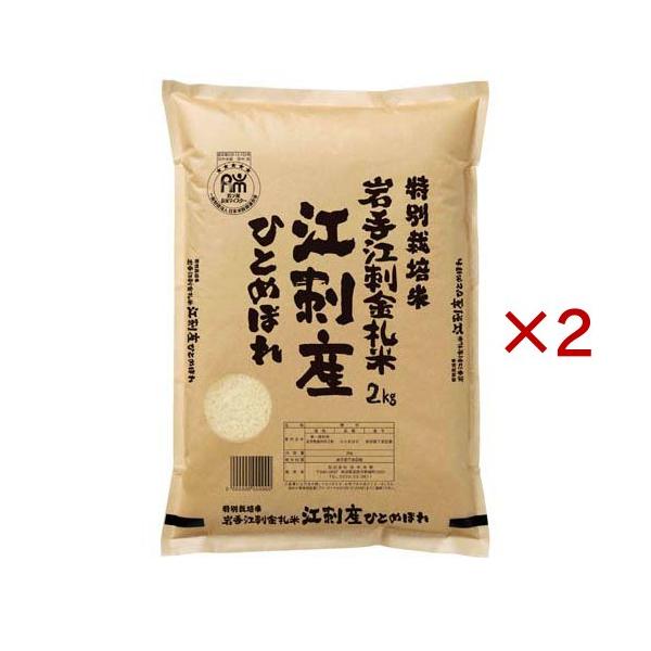 令和7年産特別栽培米 岩手江刺産ひとめぼれ/米・穀類/【発売元、製造元、輸入元又は販売元】田中米穀/・単品JAN：4521570322317/【令和7年産特別栽培米 岩手江刺産ひとめぼれの商品詳細】●奥羽山脈の麓、東北最大の流域面積を持つ河...