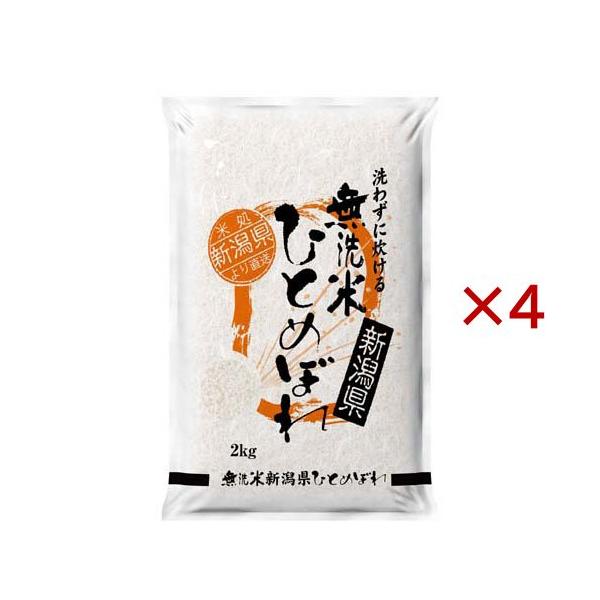 令和7年産無洗米 新潟県産ひとめぼれ/米・穀類/【発売元、製造元、輸入元又は販売元】田中米穀/・単品JAN：4521570514026/【令和7年産無洗米 新潟県産ひとめぼれの商品詳細】●コシヒカリと初星を両親に持つ品種「ひとめぼれ」を米ど...