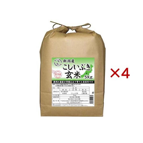 令和7年産新潟産こしいぶき玄米/米・穀類/【発売元、製造元、輸入元又は販売元】田中米穀/・単品JAN：4521570120272/【令和7年産新潟産こしいぶき玄米の商品詳細】●「コシヒカリ」を親に持つ「ひとめぼれ」と「どまんなか」をかけ合わ...