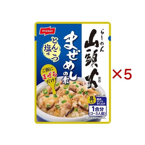 山頭火監修 まぜめしの素 とんこつ塩味/調味料/ブランド：ニッスイ/【発売元、製造元、輸入元又は販売元】ニッスイ/・単品JAN：4902150133989/【山頭火監修 まぜめしの素 とんこつ塩味の商品詳細】●練りごまとネギ油で深みと香り豊...