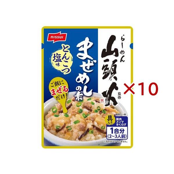 山頭火監修 まぜめしの素 とんこつ塩味/調味料/ブランド：ニッスイ/【発売元、製造元、輸入元又は販売元】ニッスイ/・単品JAN：4902150133989/【山頭火監修 まぜめしの素 とんこつ塩味の商品詳細】●練りごまとネギ油で深みと香り豊...
