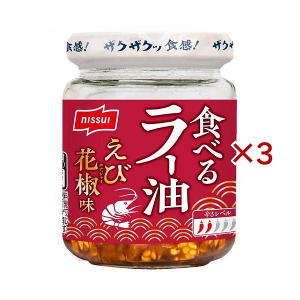 食べるラー油 海老花椒味/乾物・惣菜/ブランド：ニッスイ/【発売元、製造元、輸入元又は販売元】ニッスイ/・単品JAN：4902150133941/【食べるラー油 海老花椒味の商品詳細】●濃厚な焼きエビパウダーとエビ香味油、花椒の香りが食欲誘...